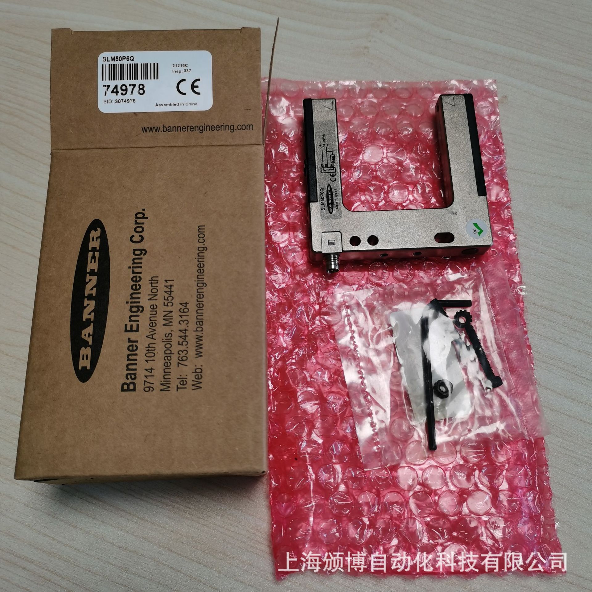 BANNER美国邦纳SLM金属槽型传感器U型SLM50P6Q双极性光电传感器-阿里巴巴