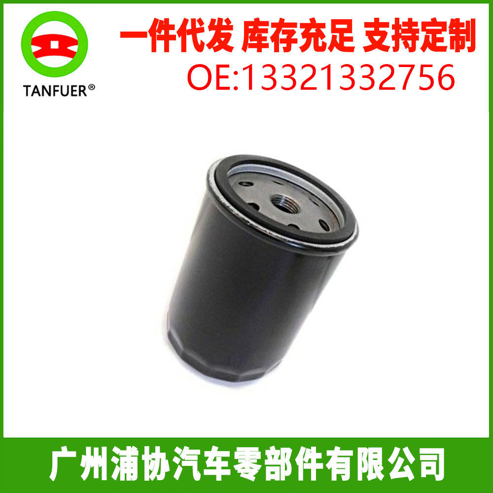 332柴油滤芯-332柴油滤芯批发、促销价格、产地货源 - 阿里巴巴