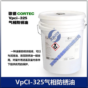 美国 CORTEC VpCI-325油基防锈浓缩液 19升/桶 厂价销售-阿里巴巴