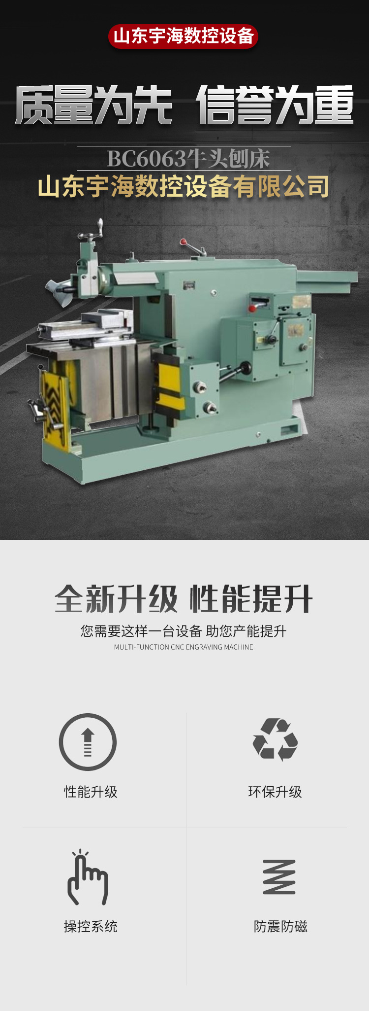 宇海定制经济型牛头刨床BC6063/6065/6085/60100各型号牛头刨床-阿里巴巴