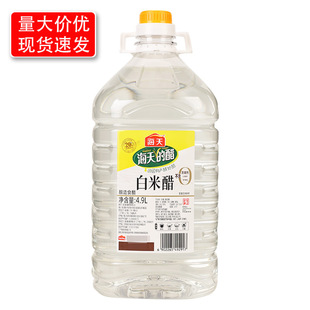 海天白米醋4.9L*2大桶装酿造食用醋腌制炒菜调味白醋凉拌点蘸商用-阿里巴巴