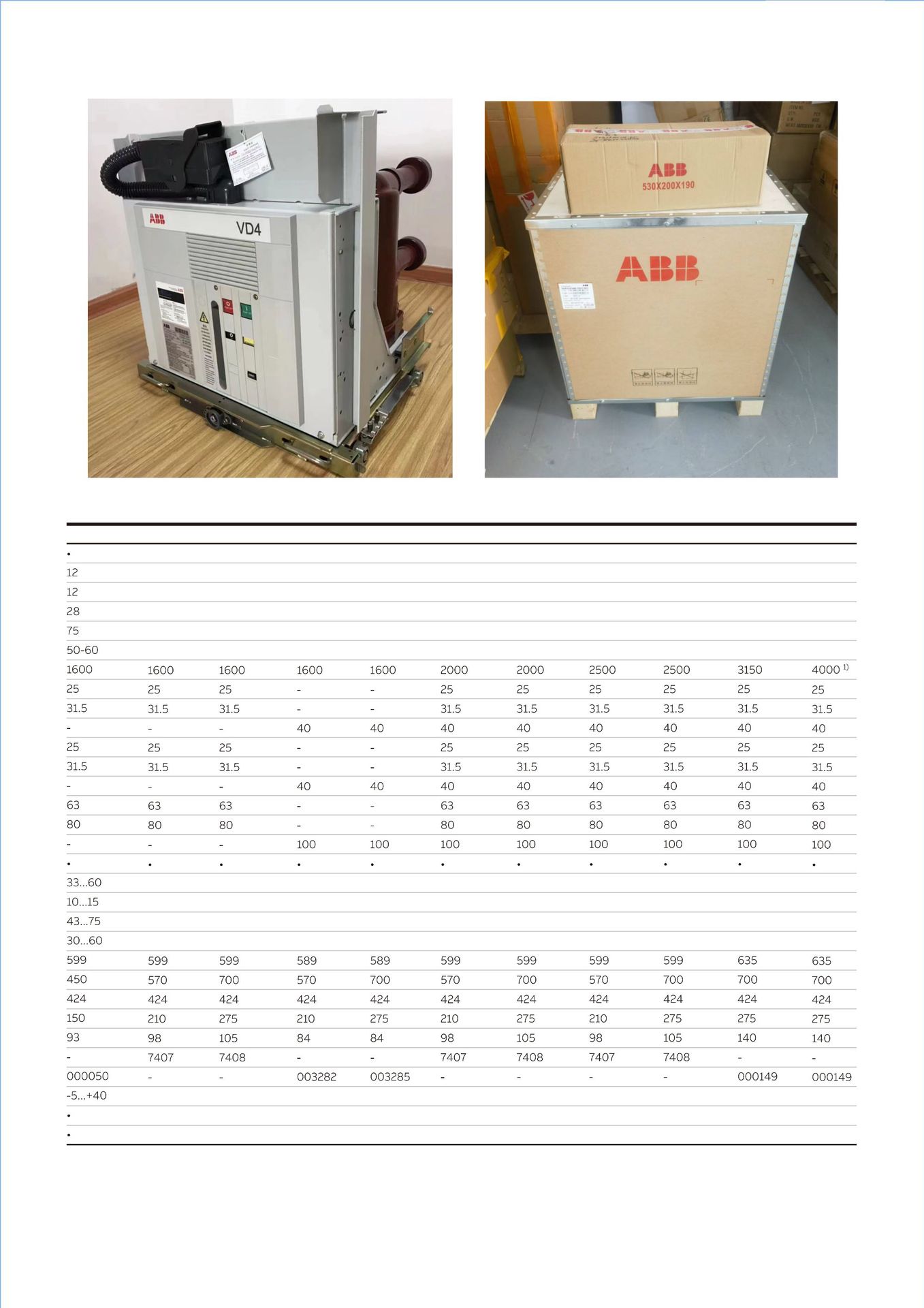 VD4/P 12.16.40 ABB真空断路器 具体价格电议-阿里巴巴
