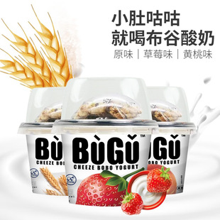 妙飞布谷酸奶批发145g+20g/杯装24杯代餐燕麦拌酸奶整件休闲零食-阿里巴巴