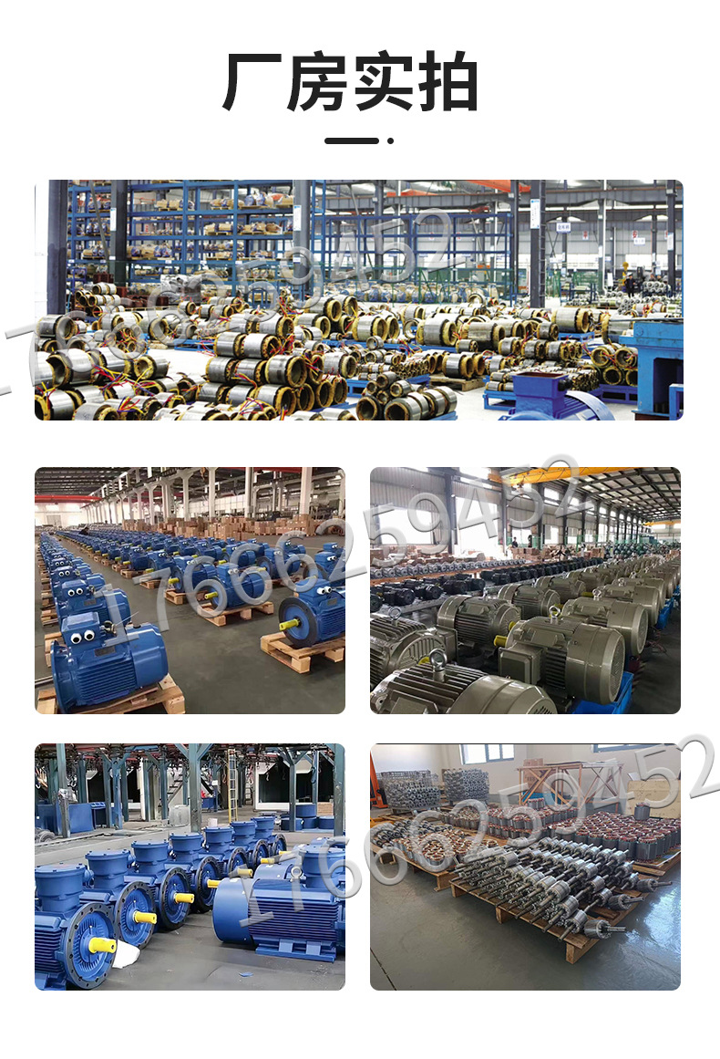 YE5/YE4高效节能电机3KW机械设备用YE3-100L-2三相异步电动机380V-阿里巴巴