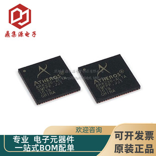 AR8236-AL1A 封装QFN68 全新高通 无线以太网声卡网卡电子芯片-阿里巴巴