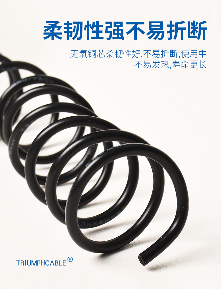 BVR 0.5~95mm多股铜芯线电线聚氯乙烯绝缘多股软线电缆阻燃接地线-阿里巴巴