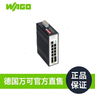 德国品牌WAGO万可工厂直销官方直售型号852-1605-阿里巴巴