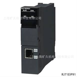 三菱IQ-R系列Ethernet/IP网络接口单元，RJ71EIP91，全新原装议价-阿里巴巴