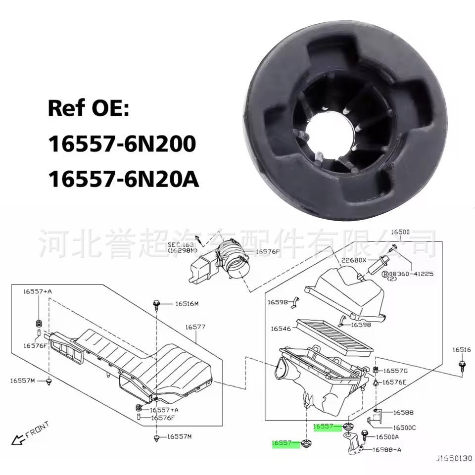 16557-6N200适用于日产逍客奇骏天籁轩逸空气滤清器外壳橡胶衬套-阿里巴巴