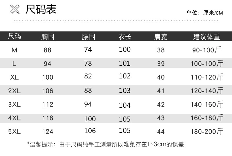 大码微胖女生法式赫本黑显瘦连衣裙女夏季小众设计感梨型身材裙子-阿里巴巴