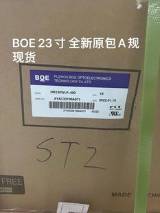 BOE 23寸液晶屏 HR230WU1-400 全新原包A规 可代改高亮 量大价优-阿里巴巴