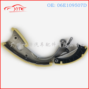 06E109507D适用奔驰发动机链条导轨079109469AML奥迪汽车正时导轨-阿里巴巴