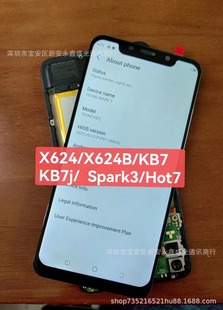 适用于传音KB7/KB7J/Spark3/HOT7手机显示屏幕总成 infinix x624b-阿里巴巴