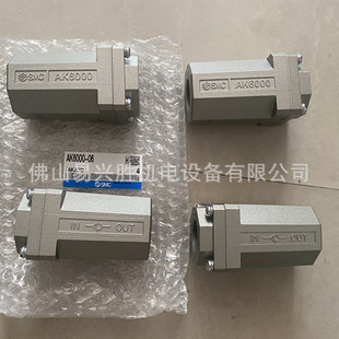 现货日本SMC单向阀AK6000-06单向节流阀3/4口径-阿里巴巴