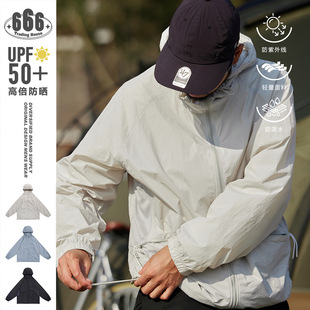 Shibuya Element防水透气夏季防晒衣男女轻薄户外连帽外套-UB4205-阿里巴巴