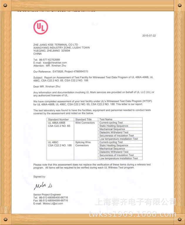 克爱斯KF管形预绝缘端头E0506 E0508 E0510 E0512 欧式端子-阿里巴巴