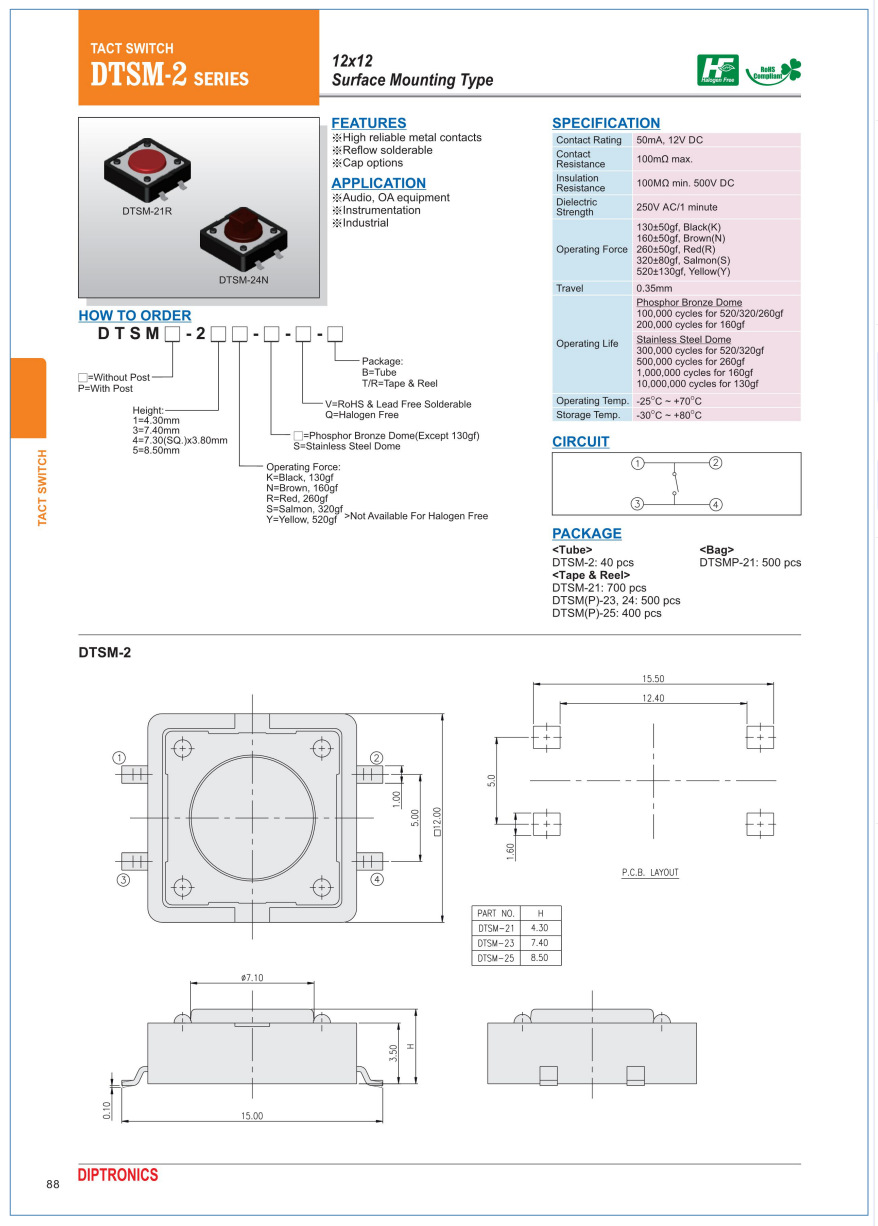 DTSM-21N-V-T/R 12.0X12.0H4.3mm 160G棕色 圆头贴片轻触按键开关-阿里巴巴