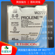 【美国强生医用缝合线】_美国强生医用缝合线品牌/图片/价格_美国强生医用缝合线批发_阿里巴巴