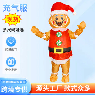 跨境姜饼人充气服Cosplay圣诞节派对服装搞笑骑行麋鹿舞台表演服-阿里巴巴