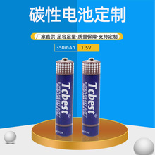 tcbest碳性电池-tcbest碳性电池批发、促销价格、产地货源 - 阿里巴巴