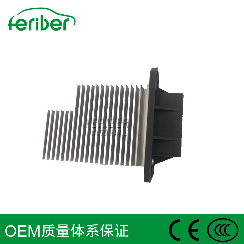 适用丰田 鼓风机电阻 风扇控制模块 8716532010 87165-32010-阿里巴巴