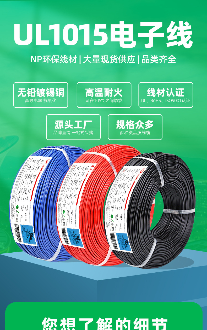 UL1015电子线10 12 14 18 20 22AWG环保无味PVC家用设备 LED照明-阿里巴巴