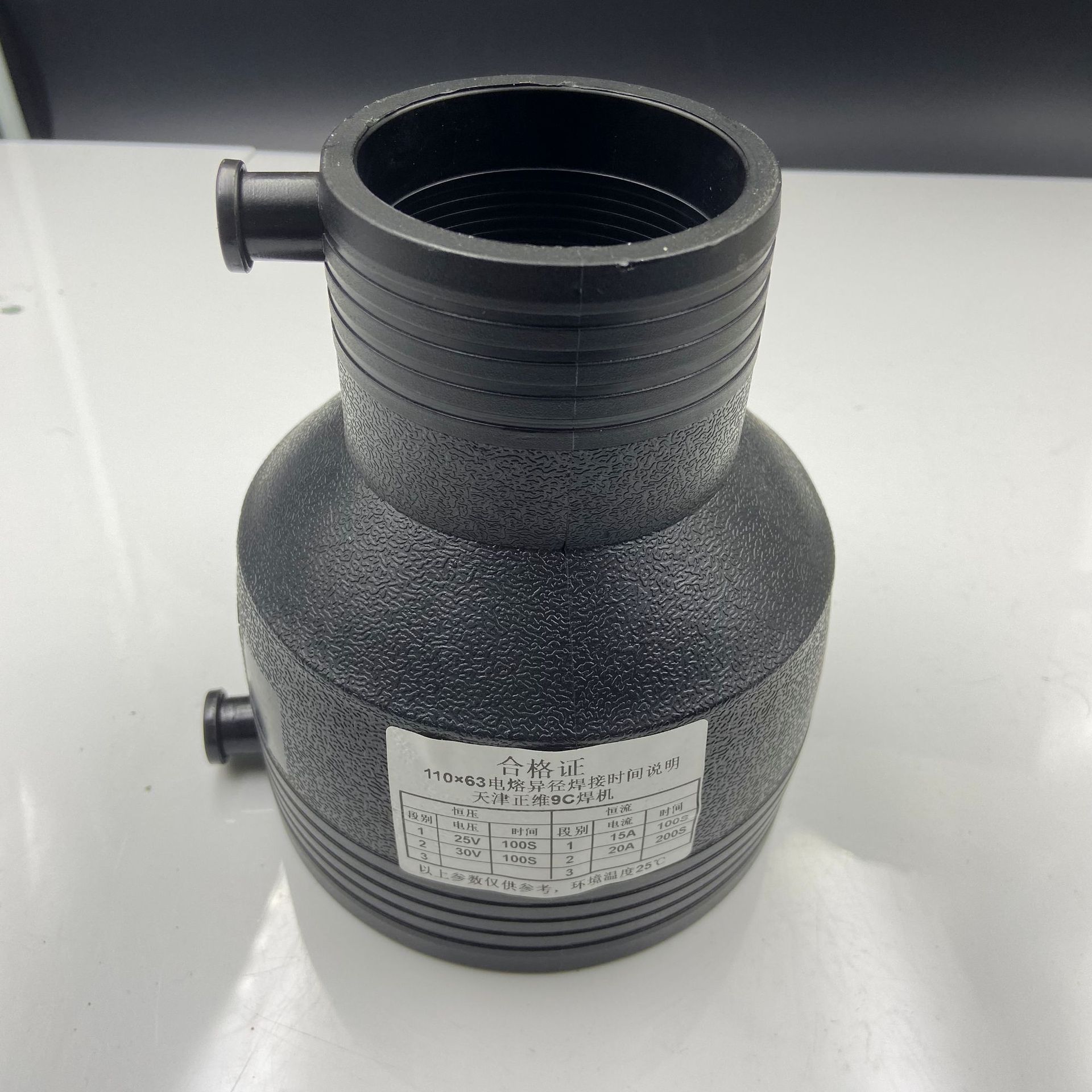 立勤PE电熔变径pe315电熔大小头异径直接头电熔钢丝网骨架管配件-阿里巴巴