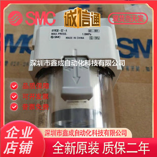 AF20-AF30-AF40-AFM20-AFM30-02C D-01-02-03-04-A AFD过 滤器SMC-阿里巴巴