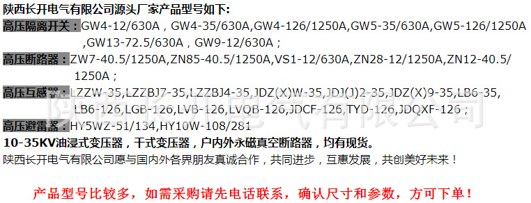 TYD-35/TYD-66/TYD-110/TYD电容式电压互感器，100/150/150有现货-阿里巴巴