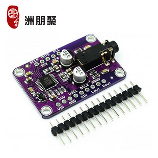 UDA1334A I2S 立体声 解码器 I2S Stereo Decoder-阿里巴巴