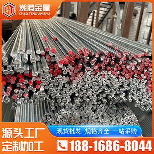 广东Q235接地镀锌圆钢6/8/10/12/14热镀锌小铁棒热浸实心圆钢棒-阿里巴巴