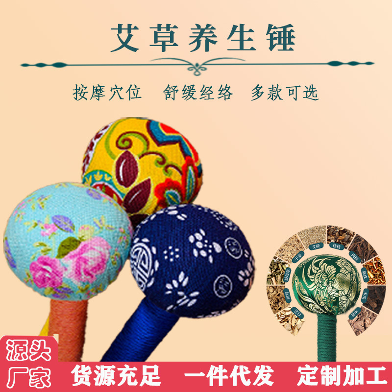 Ai Cao Health Hammer Meridian Hammer Flapper Dredge Neck and Shoulder ...