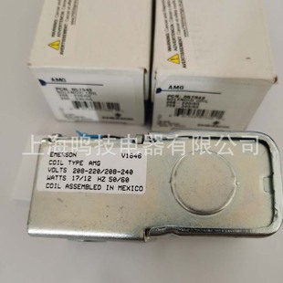 原装EMEROSN艾默生电磁阀线圈AMG ASC2 ASC4 24V 110V 220-240V-阿里巴巴