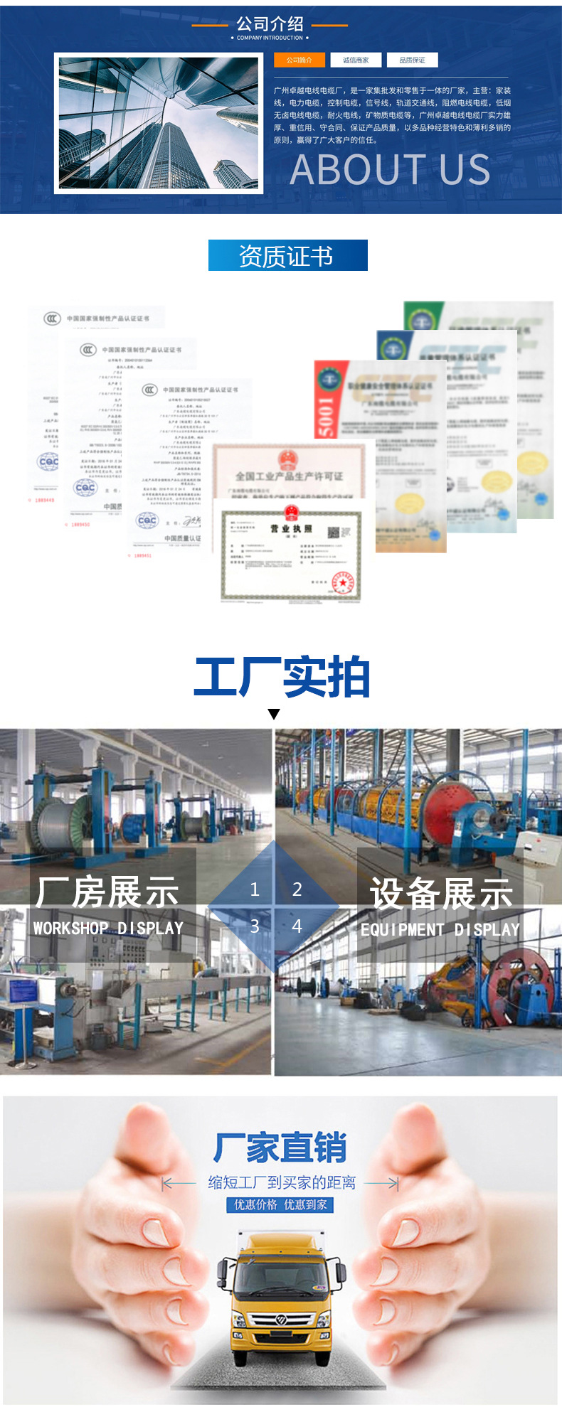 WDZ-YJY 4*70+1*35低烟无卤阻燃工程电力电缆 消防设备用国标电缆-阿里巴巴