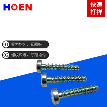 WN1452 1411 1451 1412 PT牙 塑胶自攻螺丝 攻塑胶壳螺钉-阿里巴巴