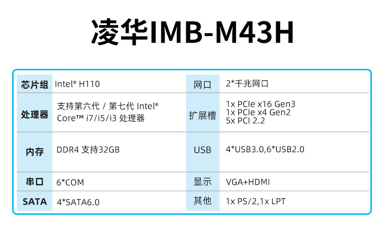 凌华RK-620工控机M43H主板4U上架式工控机工业电脑工控计算机-阿里巴巴