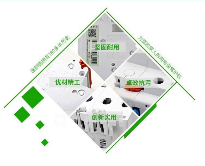 Schneider原装RPM功率型中间继电器RPM12BD 带LED直流24VDC 现货-阿里巴巴