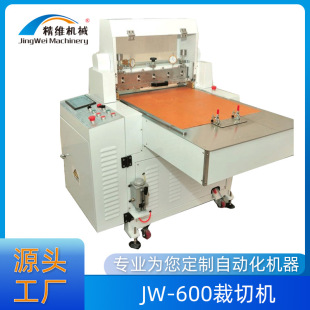 机械式裁断机JW-600裁切机 模切机规格多样 泡棉硅胶片材裁断机-阿里巴巴