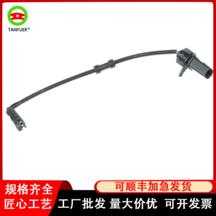 汽车刹车片报警线 适用于奥迪 4H0615121H黑色刹车线后轮刹车线-阿里巴巴