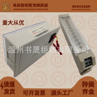 LED高低压柜内照明灯LL10-W配电箱机柜照明灯CM-1导轨式带线端子-阿里巴巴
