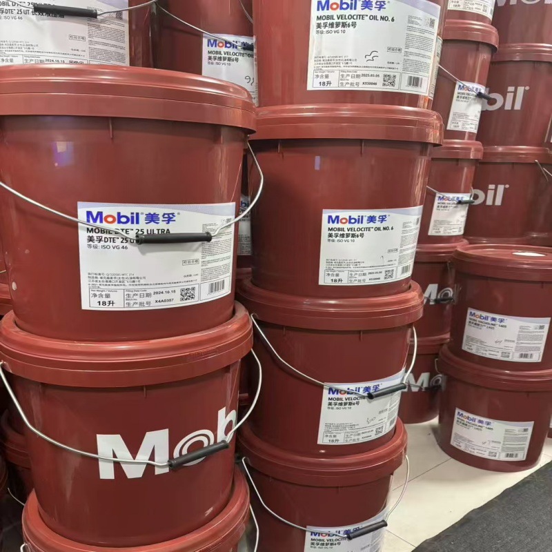 美孚力士EP 2通用润滑脂 Moblux EP0 EP3高温轴承锂基脂专用-阿里巴巴