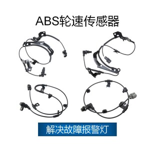 适用于三菱 ABS轮速传感器 4670A595,4670A596,4670A597,4670A598-阿里巴巴