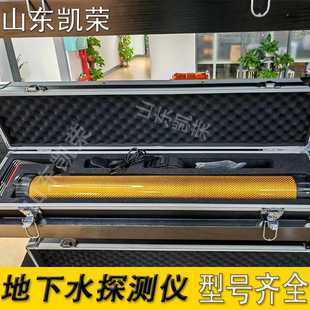 用于地下水源探测的找水仪器 艾都ADMT-3HT3金箍棒探水仪生产厂家-阿里巴巴