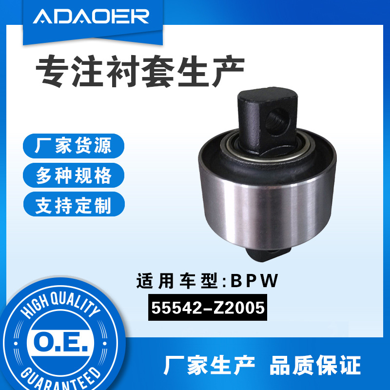 清河县阿道尔汽车配件有限公司_阿里巴巴旺铺