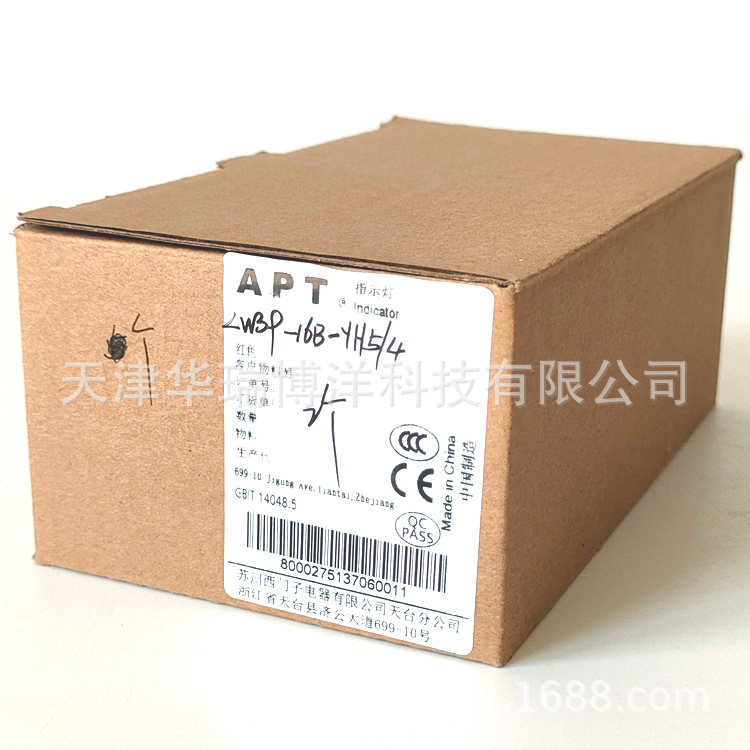 APT/西门子LW39-16B-YH5/4万能转换开关定位型45°转换开关-阿里巴巴