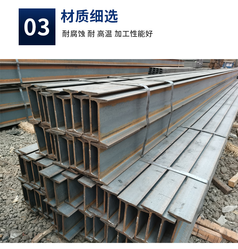 Q235B工字钢20#22 25 28 30 32 36 40 45 56 63AB工字钢-阿里巴巴