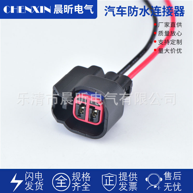 乐清市晨昕电气有限公司_阿里巴巴旺铺