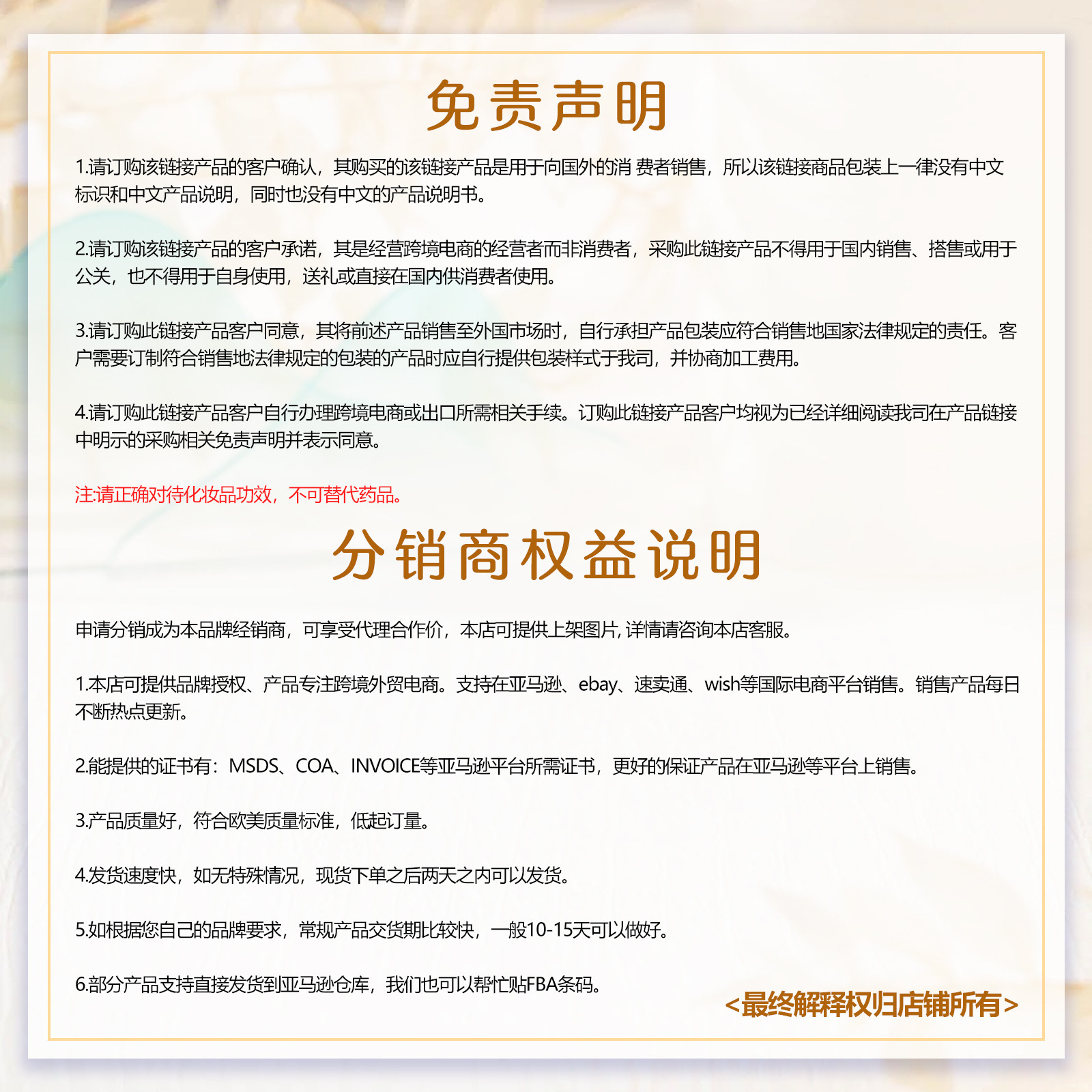 LANISKA眼部保湿滴剂 温和滋润保湿眼部水润日常养护舒适眼部护理-阿里巴巴