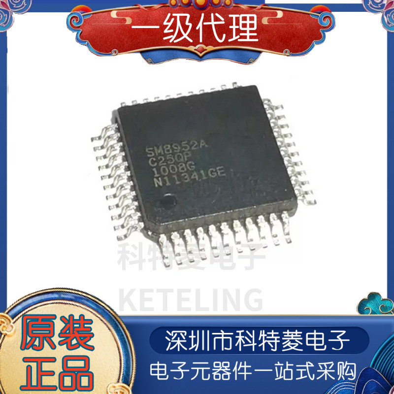 sm8952ac25qp单片机-sm8952ac25qp单片机批发、促销价格、产地货源 - 阿里巴巴