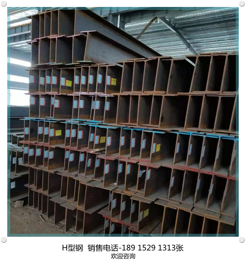 现货H型钢 低合金H型钢 热轧H钢 Q235BH型钢 欢迎咨询-阿里巴巴